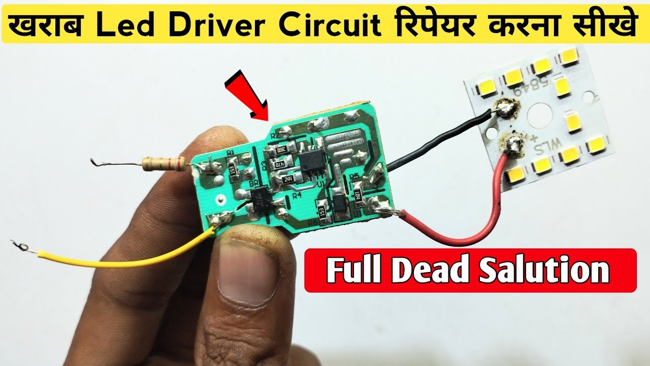 खराब Led Driver Circuit रिपेयर करना सीखे || full dead Salution || how ...