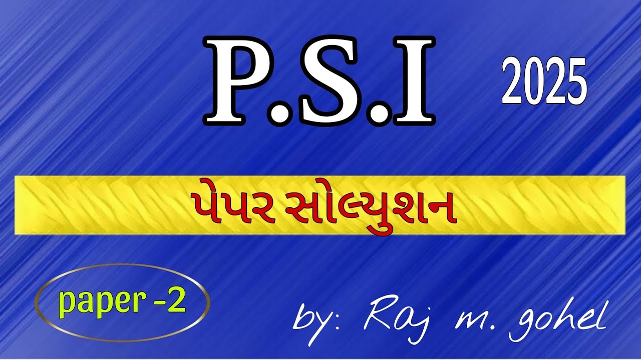 PSI paper solution -2025 / paper -2 - YouTube