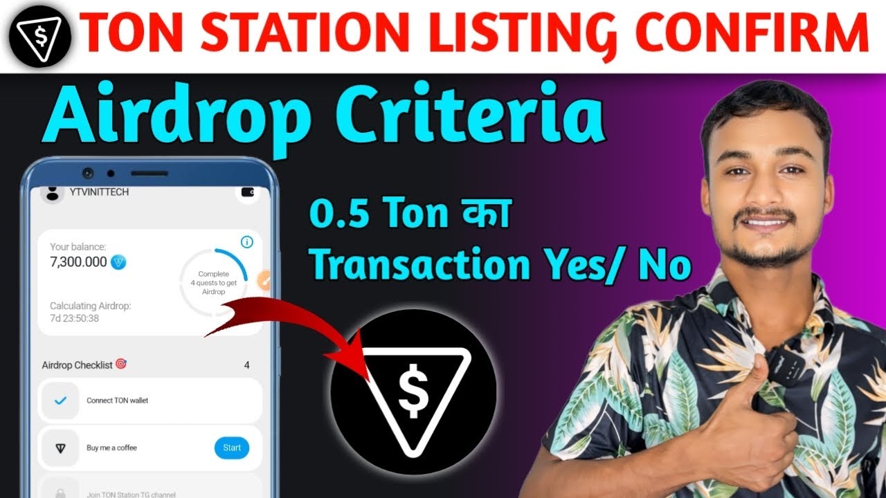 Ton Station Airdrop | Ton Station Airdrop criteria | Ton Station Transaction Yes/No - YouTube