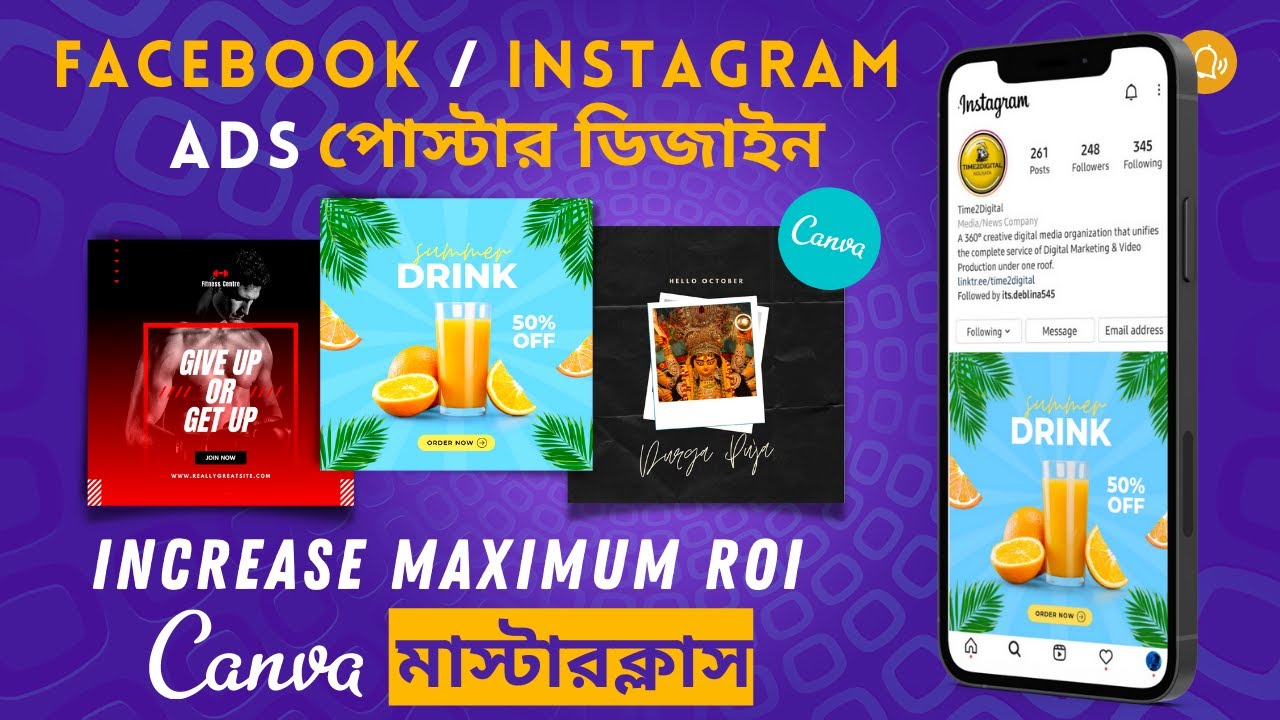 How to create Social media post design | Social media post Bangla ...