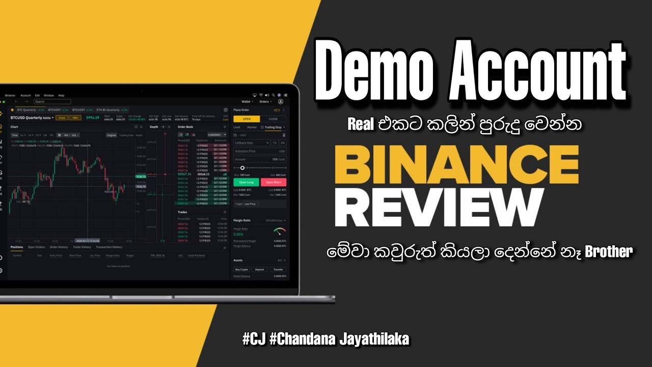 How to Trade Binance Demo Account | කවුරුත් දන්නේ නැති පුහුණු ගිනුම ...