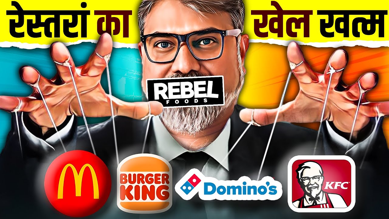 How RebelFoods DISRUPTED India’s Cloud Kitchen Industry | Faasos ...