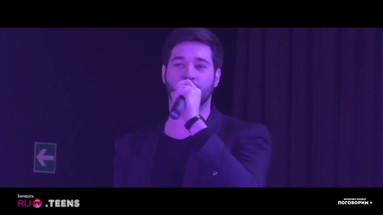 Evan RAI–Лети на солнце премьера 2017 - YouTube