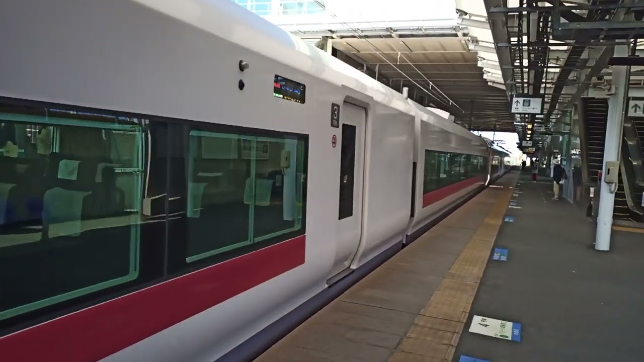JR East limited express Hitachi at Hitachi station - YouTube