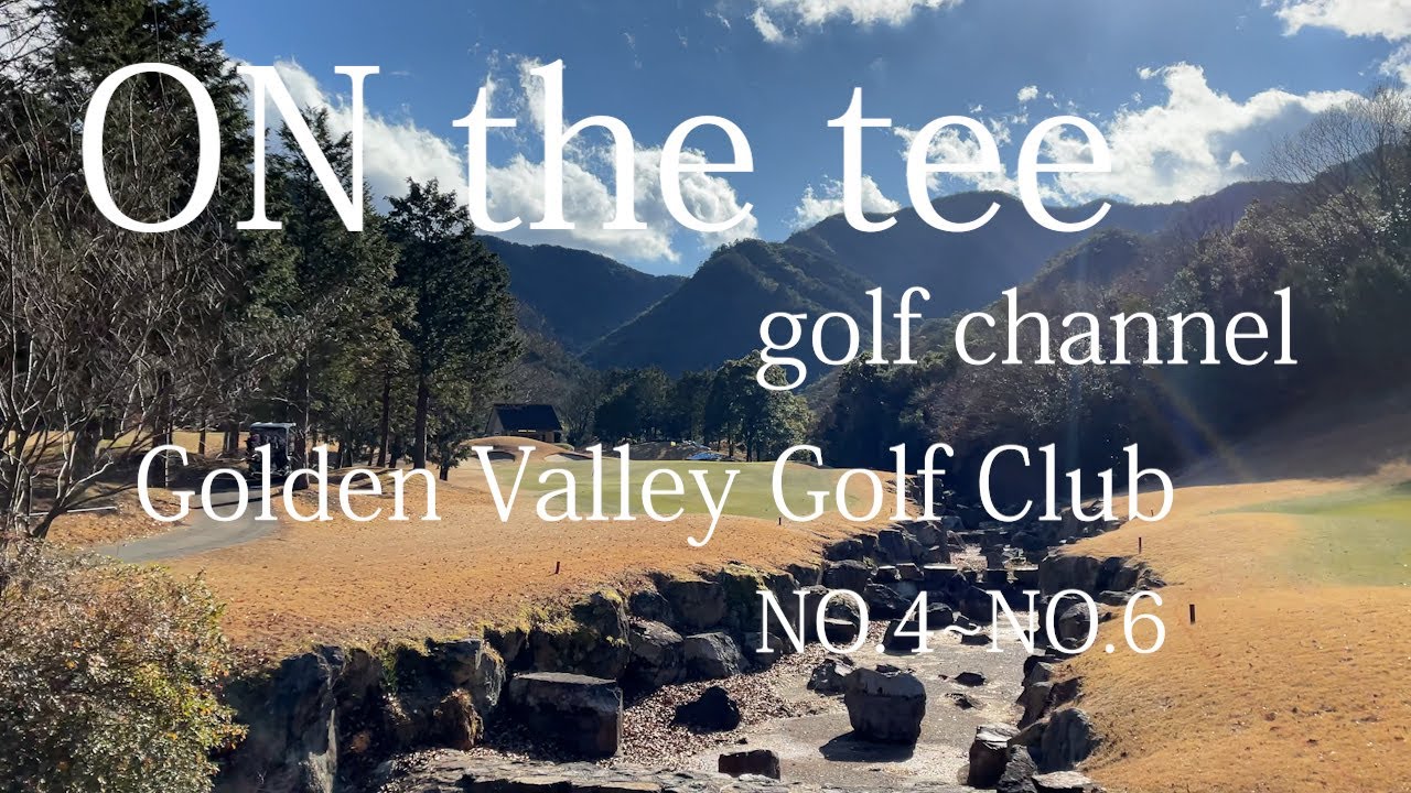 Golden Valley Golf Club No.4~No.6 - YouTube