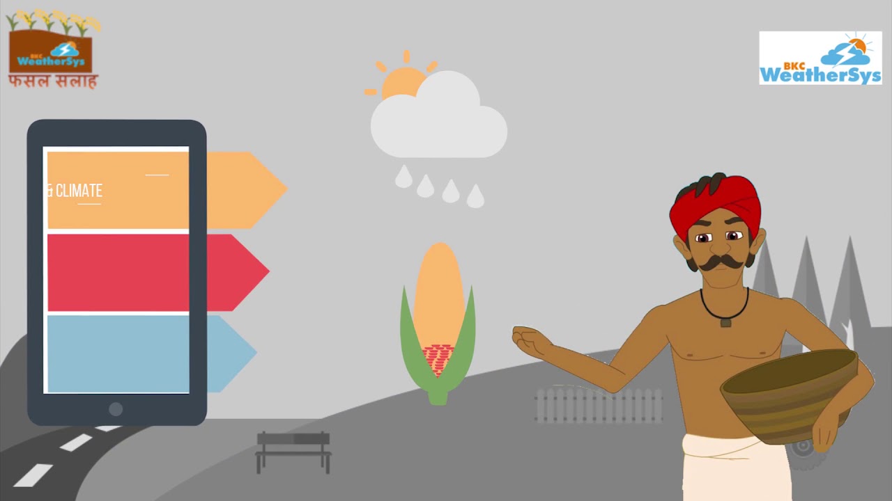 Fasal Salah Agriculture App For Personalize information - YouTube