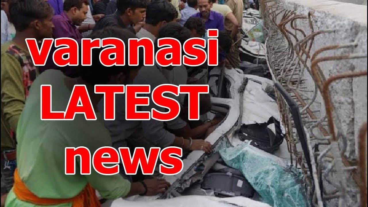 It is very shocking - varanasi news today - varanasi news aaj tak - YouTube