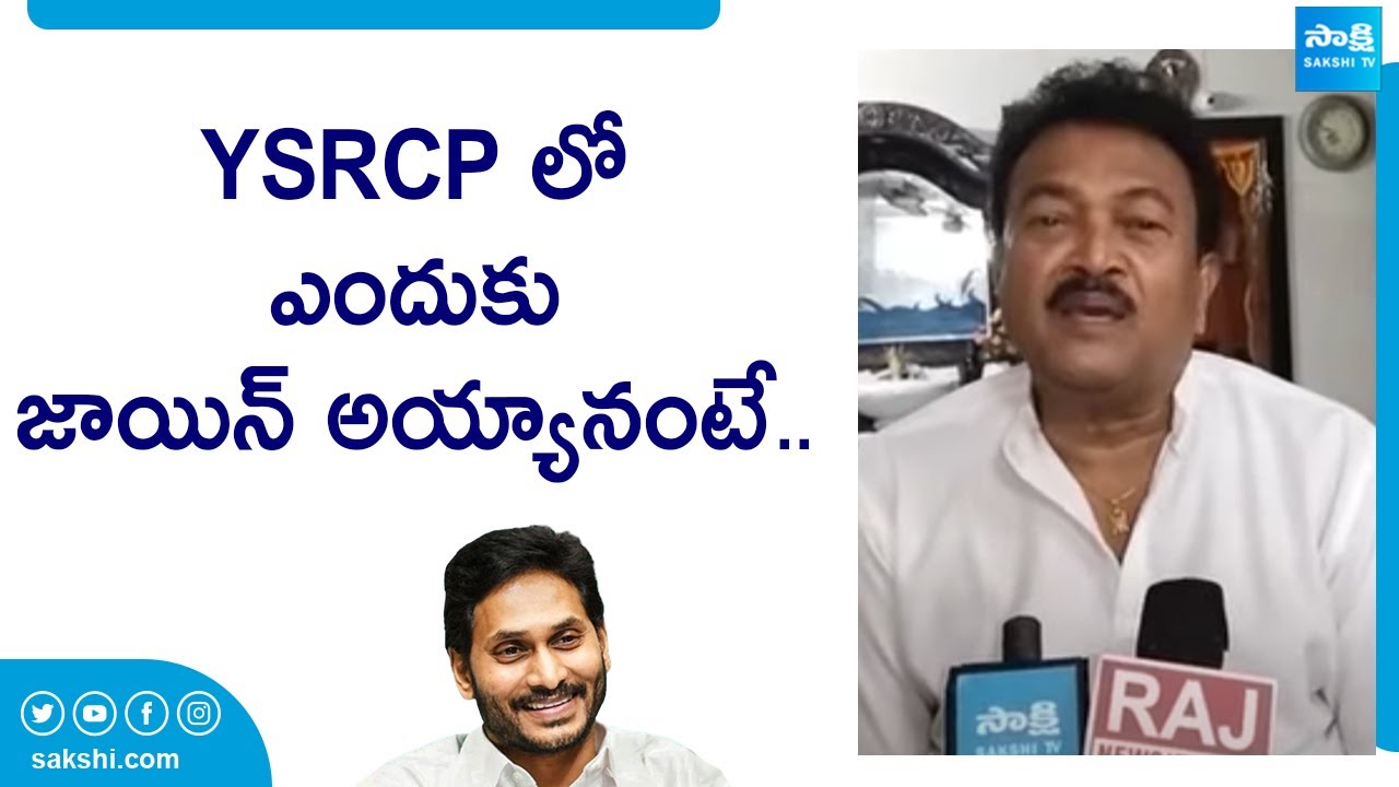 Comedian Gowtham Raj Superb Facts About CM YS Jagan | AP Election ...