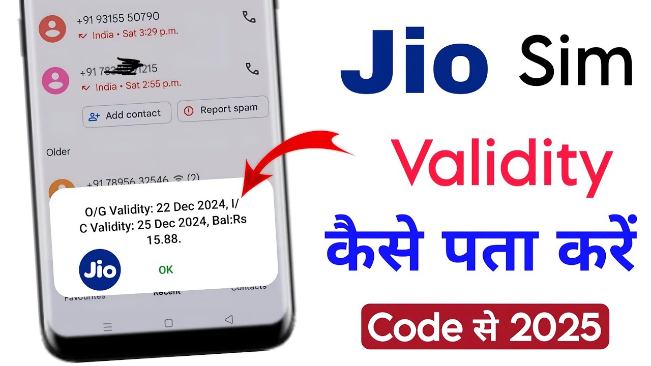 Jio Recharge Plan Validity Check Kaise Kare How To Check Jio Plan jio-recharge-plan-validity-check-kaise-kare-how-to-check-jio-plan