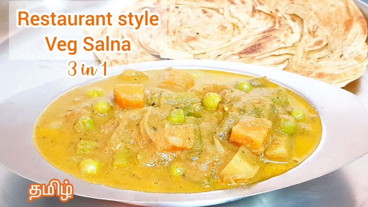 Veg Salna for Parotta | ரோட்டு கடை பரோட்டா சால்னா | 3 in 1 Salna Recipe ...