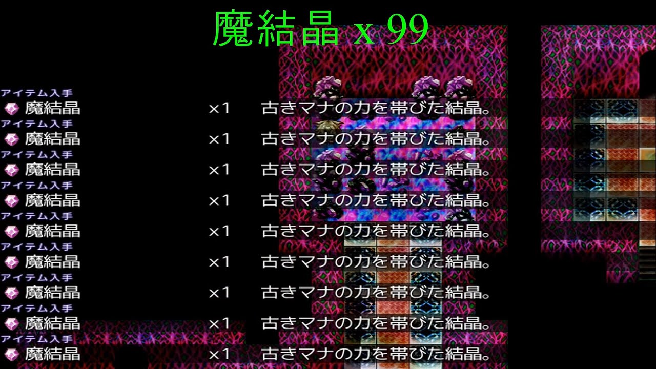 SEQUEL blight -43- (omake) - YouTube