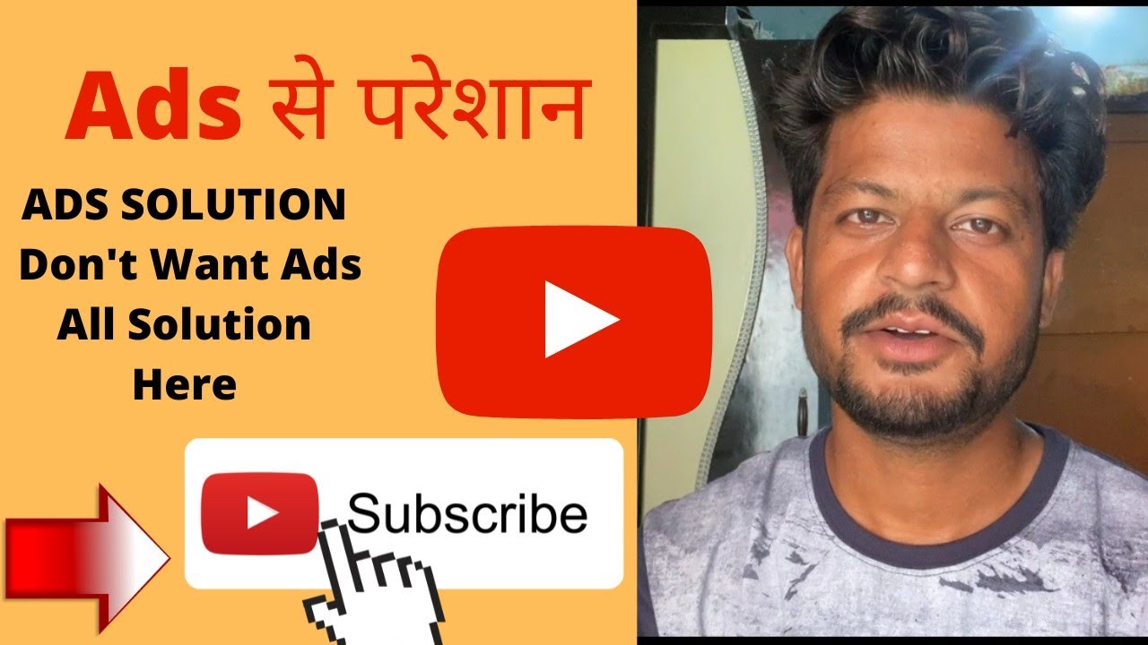 Stop Ads || Ads solution Application me ads ka anaa || Stop pop up Ads ||Android ads band kare ...