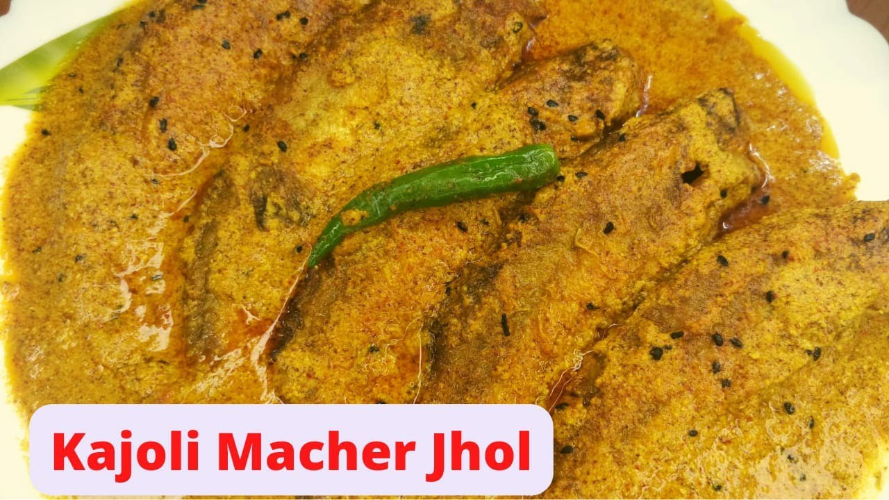 Kajoli Macher sorse posto recipe | কাজলি মাছের সর্ষে পোস্তো ঝাল ...