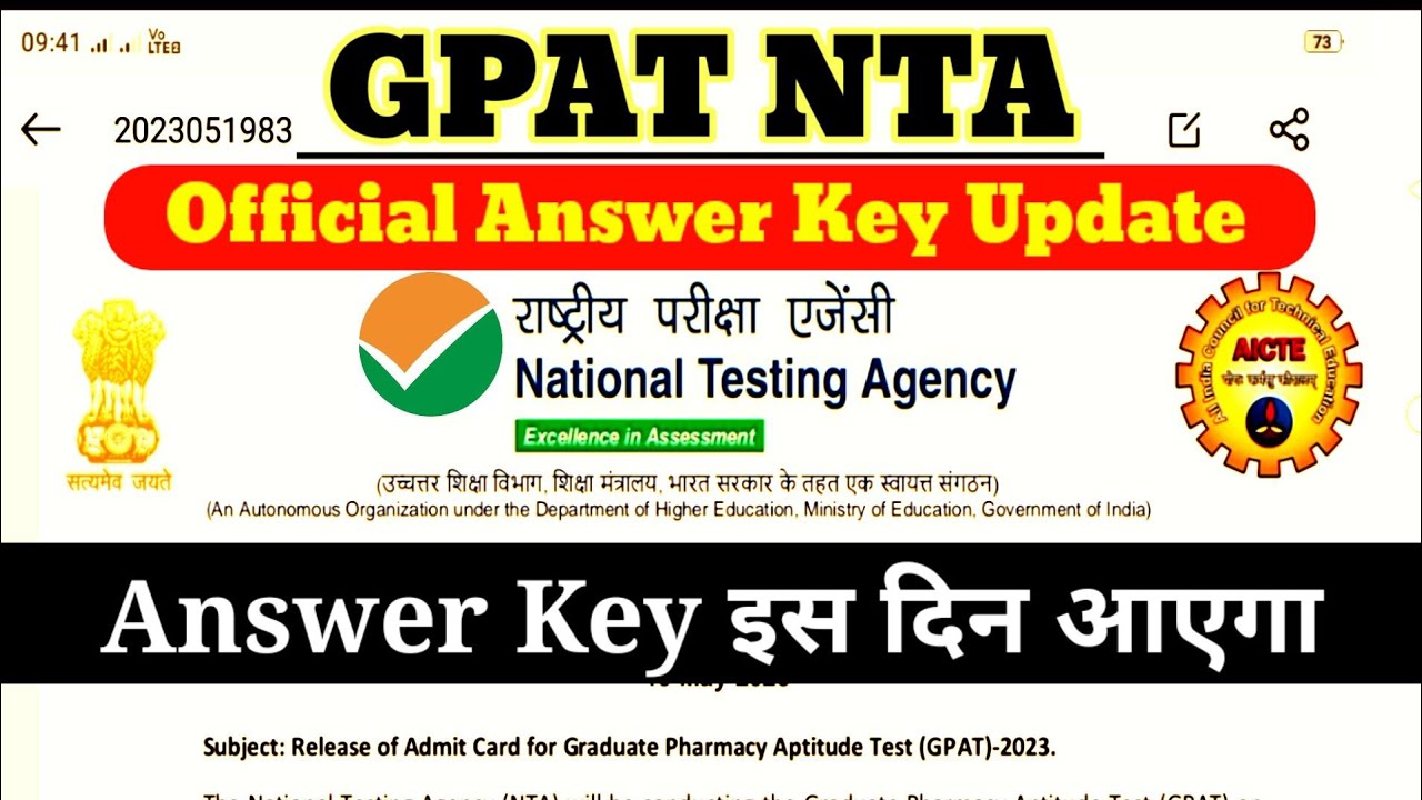 GPAT Answer Key 2023, GPAT Entrance Result Date 2023, GPAT Ka Result ...