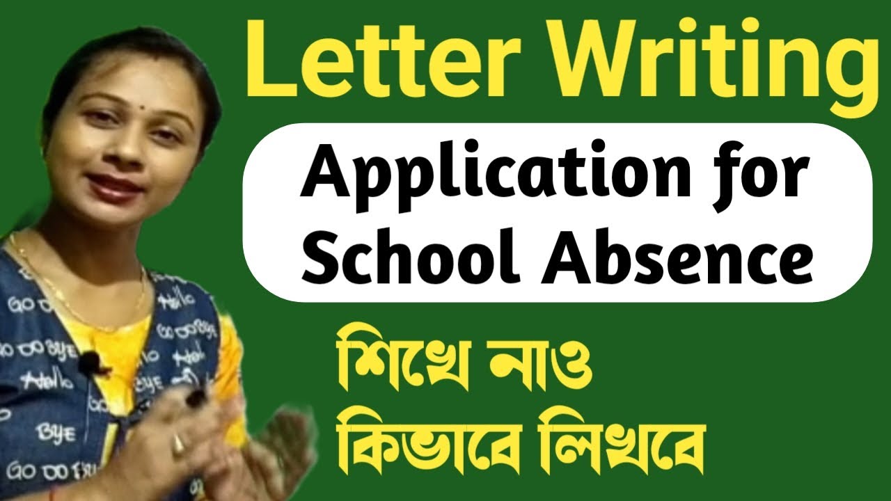 Write an application for school absence | School absence letter to your ...