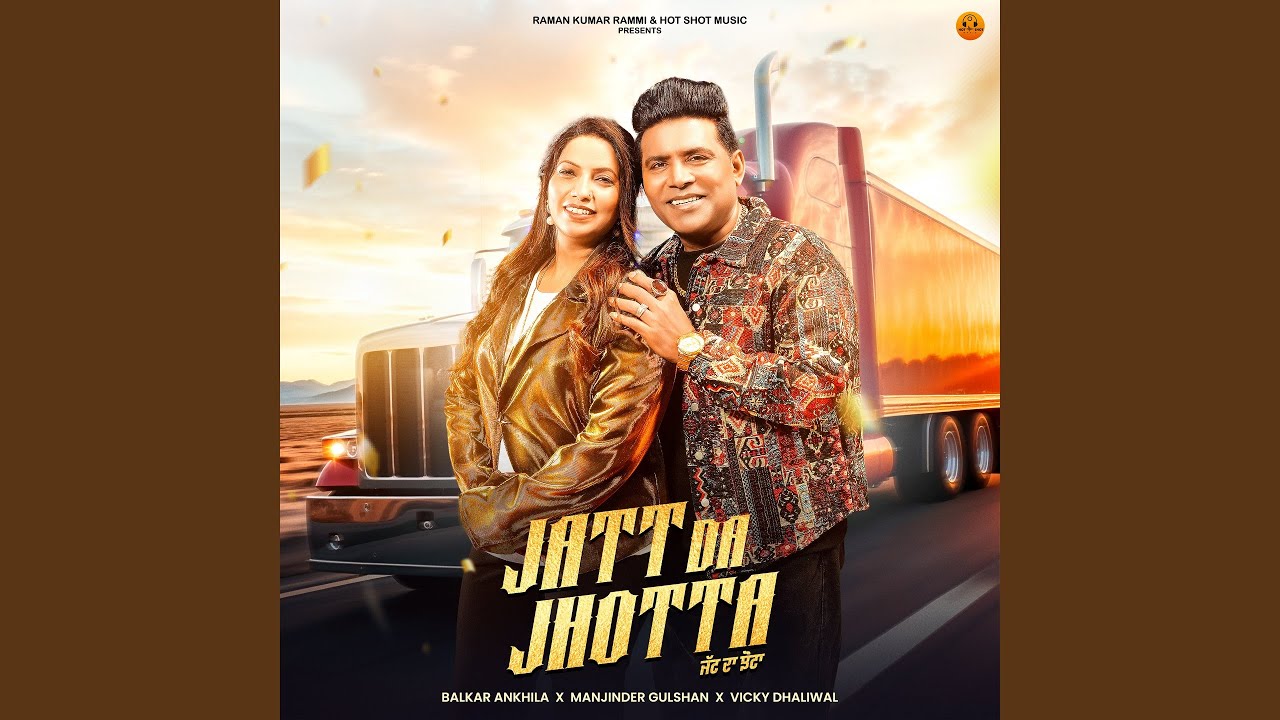 Jatt Da Jhotta - YouTube