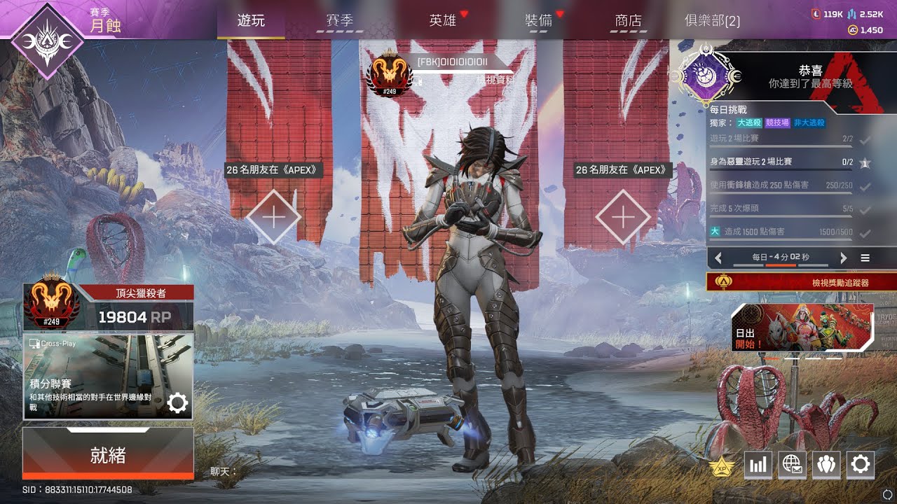 Season 16 Predator - YouTube