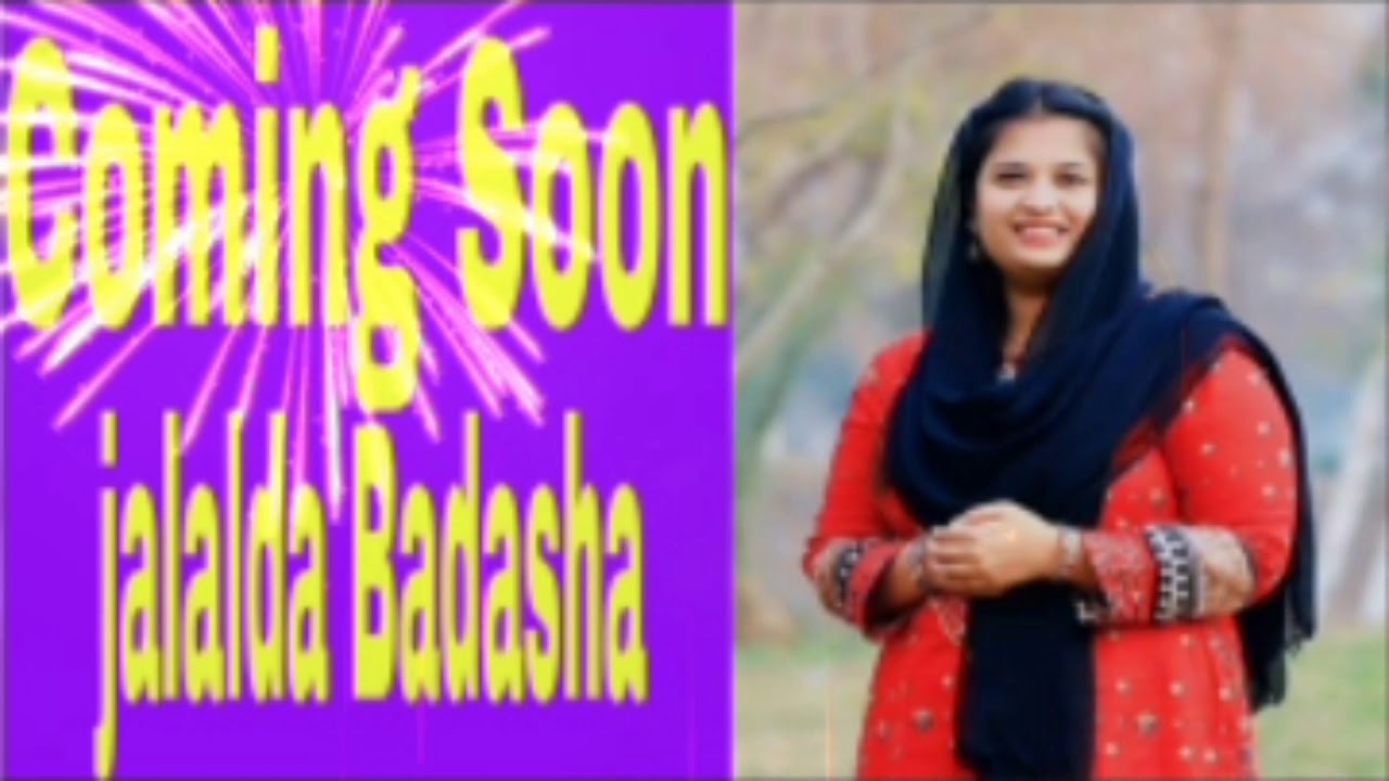 Jalalda Badasha new masihi geet Coming soon by Tehmina tariq and kadhif hans - YouTube