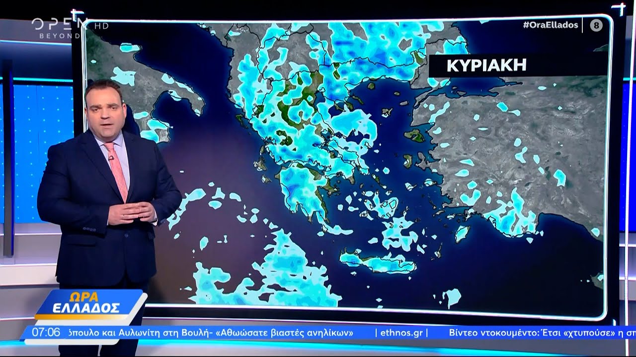 Καιρός 15/03/2024: Ήπιες καιρικές συνθήκες σήμερα – Αστάθεια το ...