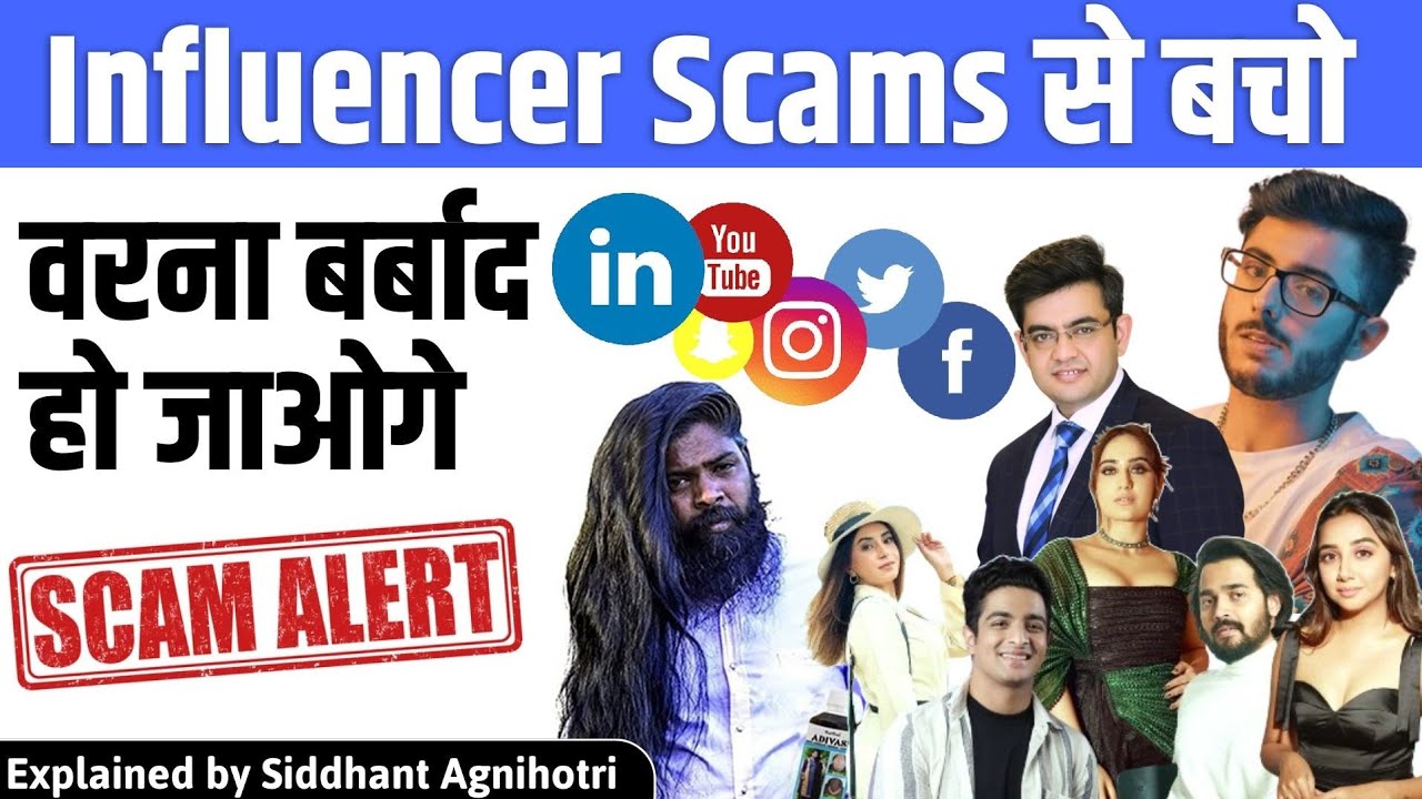 Beware of Influencers scam - YouTube