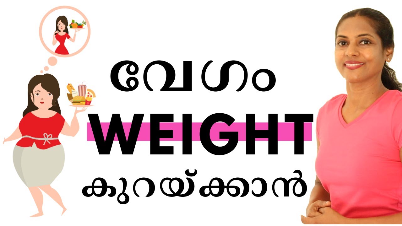 How To Lose Weight Common Diet Mistakes How To Lose Weight In how-to-lose-weight-common-diet-mistakes-how-to-lose-weight-in