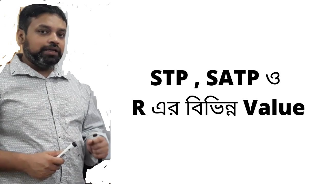 অধ্যায় - ১ - পরিবেশ রসায়ন : STP , SATP ও R এর বিভিন্ন Value।।। Learn ...