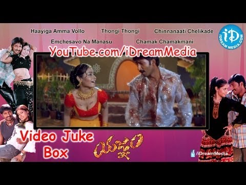 Yagnam Movie Songs - Video Juke Box - Gopichand - Sameera Banerjee ...