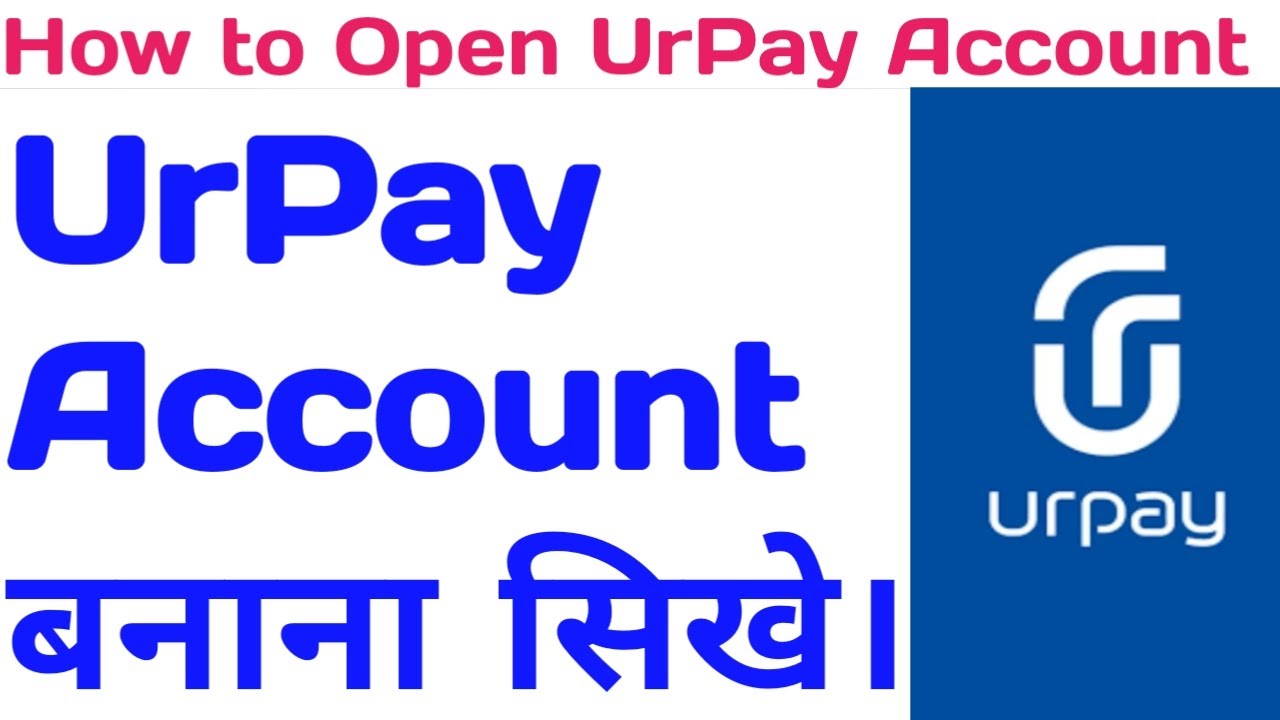 UrPay Account Kaise Banaye | How to Open UrPay Account. Alraji UrPay ...