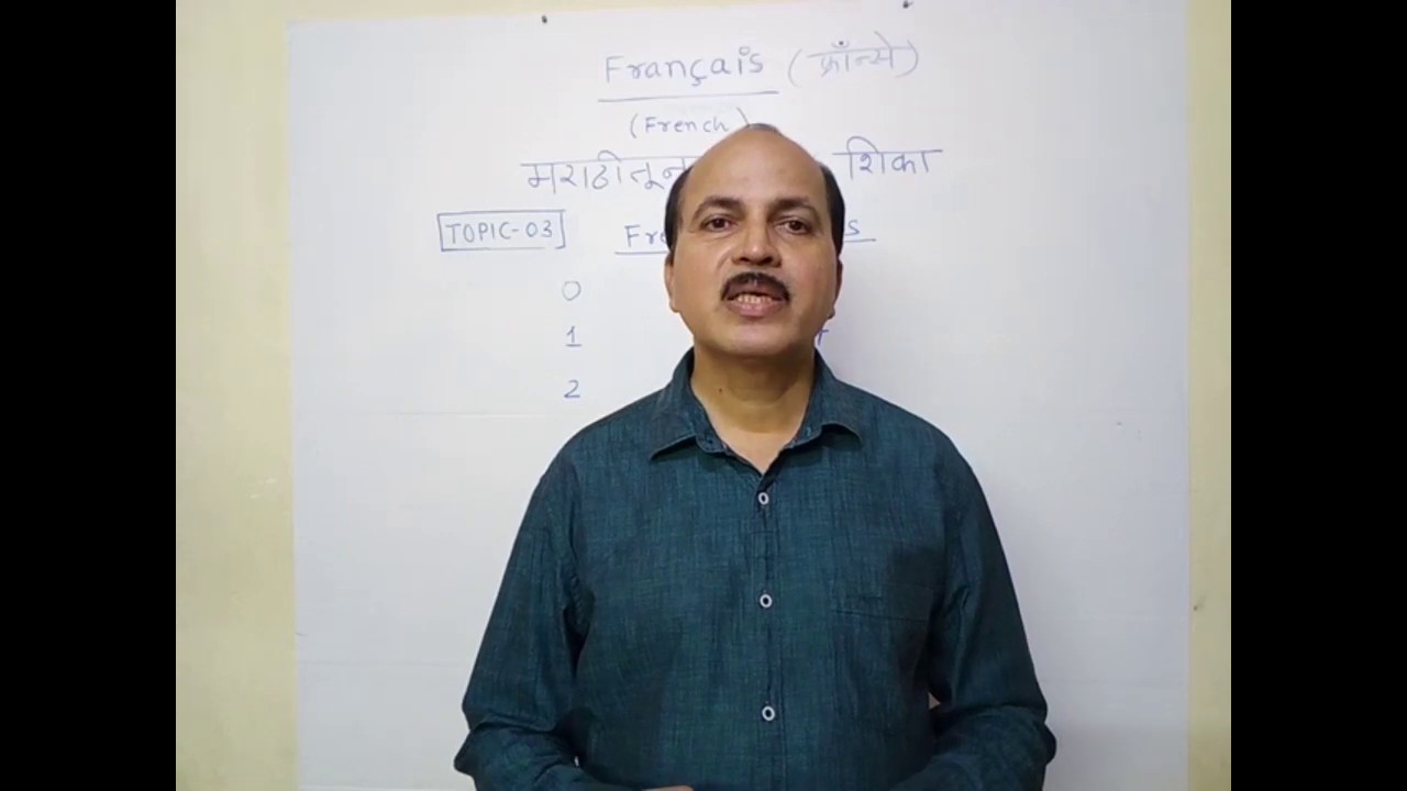 Learn French in Marathi | Part - 2 - YouTube