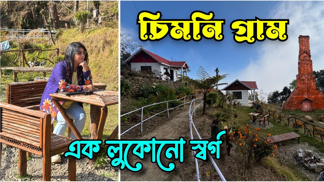 Chimney Village Kurseong/ Offbeat North Bengal/ Pinetree Homestay ...
