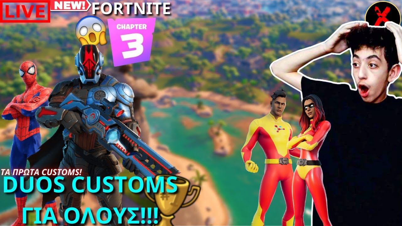 🔴ΤΑ ΠΡΩΤΑ CUSTOMS ΤΟΥ CHAPTER 3!!!😱ΤΟ ΝΕΟ CHAPTER ΕΙΝΑΙ INSANE..💪 (ΜΕ ...