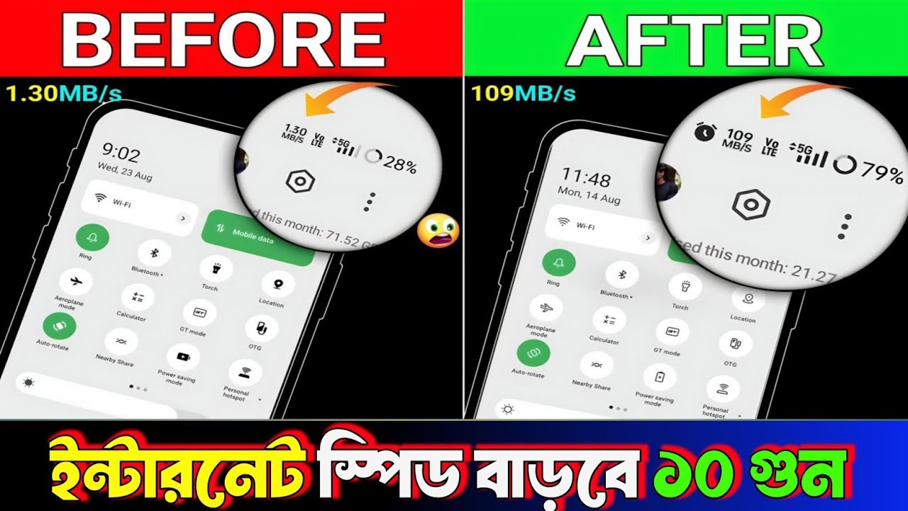 4G ইন্টারনেট স্পীড বাড়িয়ে নিন | Boost Internet Speed | How To ...