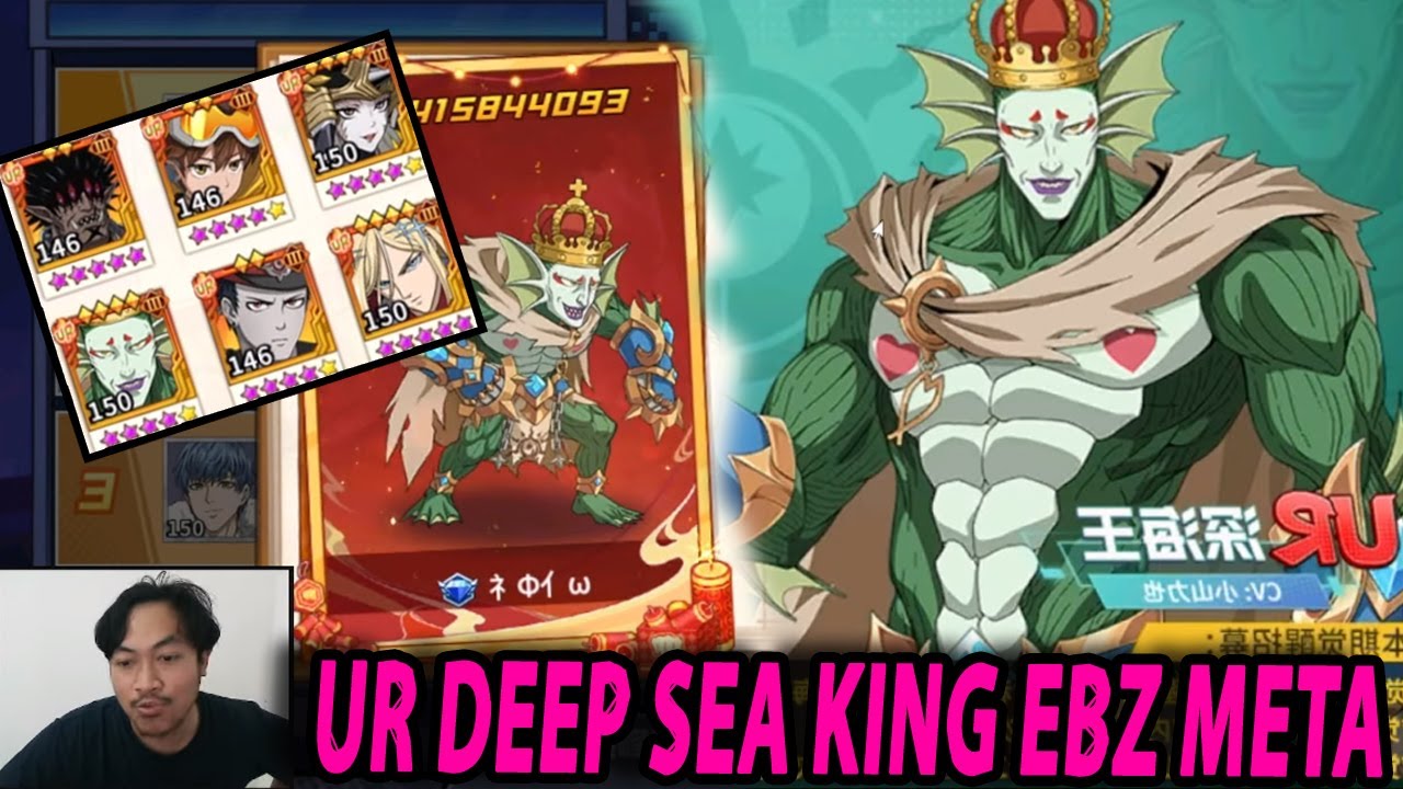 🔥🔥UR DEEP SEA KING MENJADI TOP META DI ETERNAL BATTLE ZONE [TOP RANK ...