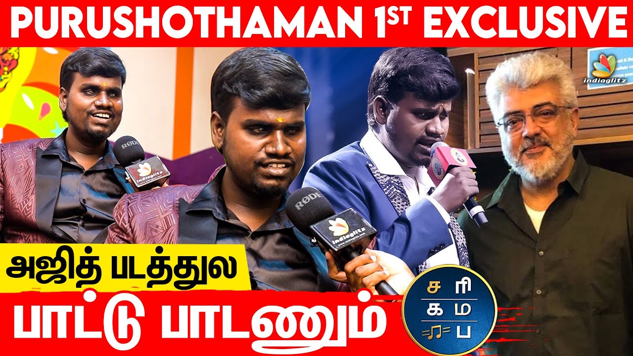 அழுக வந்துச்சு ஆனா அழுகல: Title Winner Purushothaman Interview | SaReGaMaPa Season 3, Zee Tamil ...