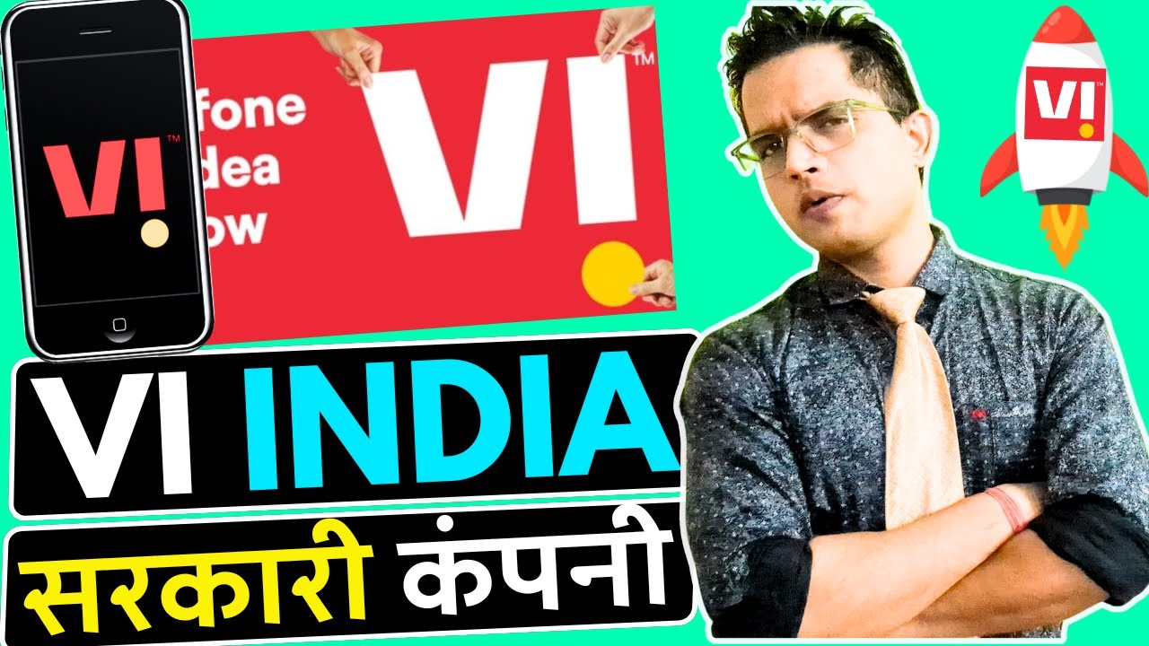 Vodafone Idea Govt Merger Soon | Vi क्या सरकारी कंपनी बनने वाला है | Vi ...