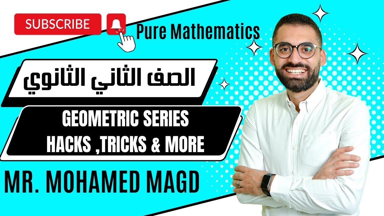 Secondary Two - Algebra - Geometric series - Hacks ,Tricks & More - YouTube