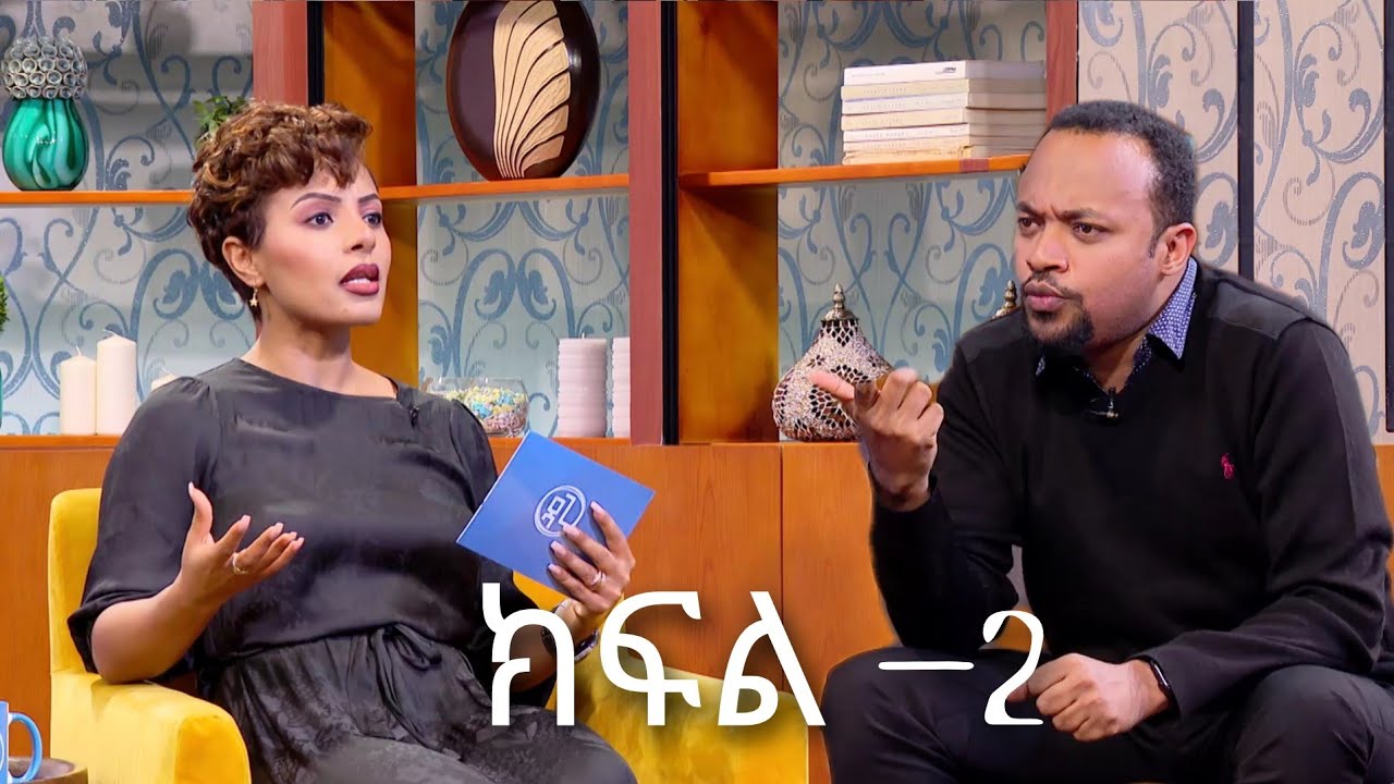 "እግዚአብሄር ከሰራልን ውለታዎች አንዱ የምንሞትበትን ቀን አለማወቃችን ነው!" ዲ/ን ሄኖክ ሃይሌ/ Dagi ...