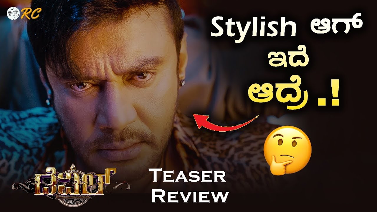 DEVIL Teaser REVIEW | Darshan Thoogudeepa | Review Corner - YouTube