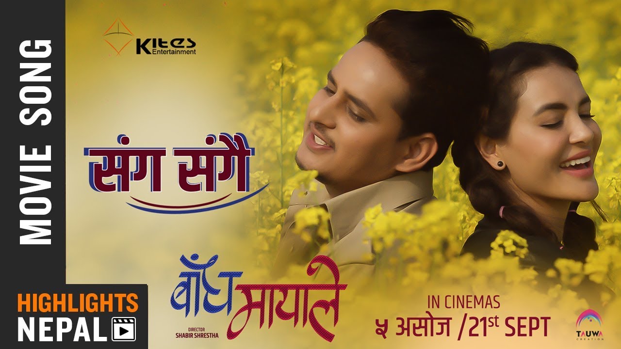Sang Sangai | New Nepali Movie BANDHA MAYALE Song 2018/2075 | Ft ...