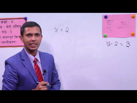 12. Class-4 | Mathematics | Simplification | - YouTube