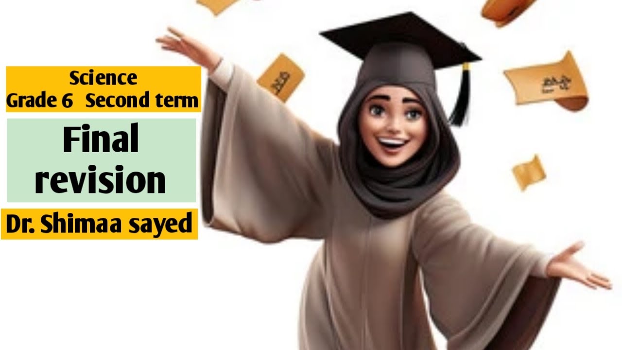 science | grade 6 | final revision | model exam 1 | second term - YouTube