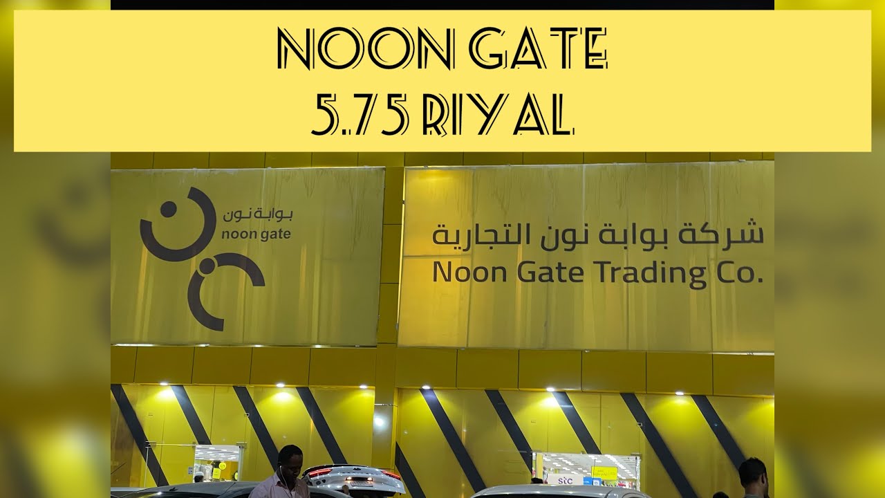 Noon gate shopping vlog | riyadh shopping | 5riyal shop |shopping ...