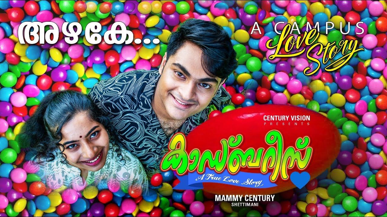 CADBURYS MOVIE | AZHAKE | SUDHAMSU | ANWAR AMAN | FAVAS ALI | CENTURY ...