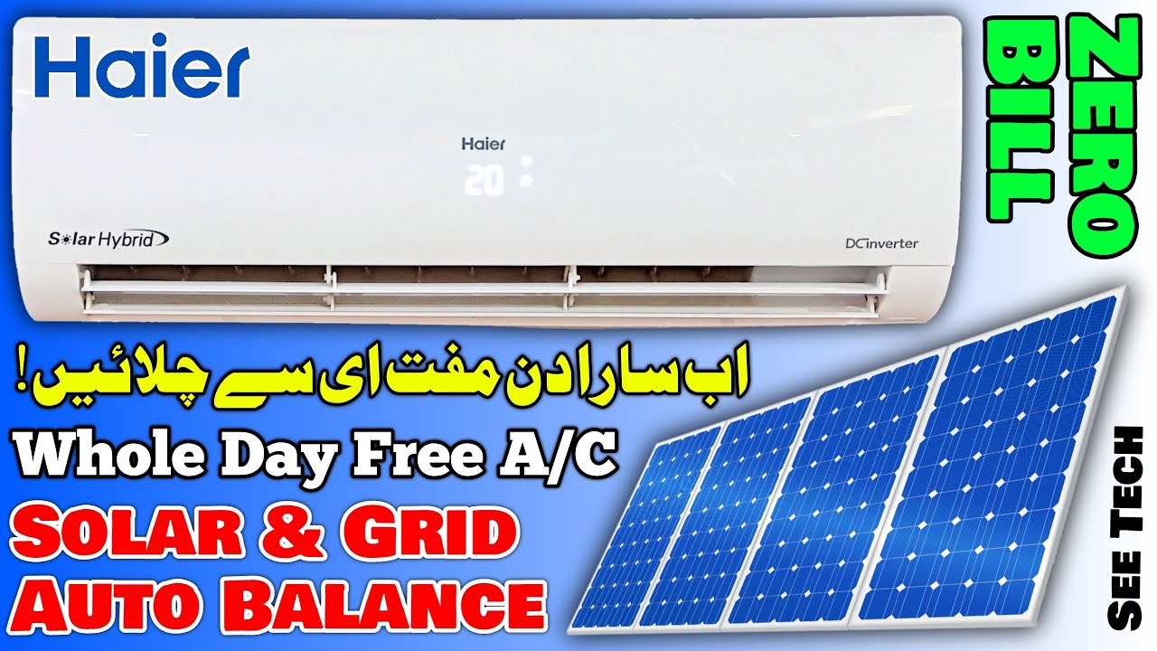 Haier Solar Hybrid AC | 0 Electricity Bill Technology Solar AC - YouTube