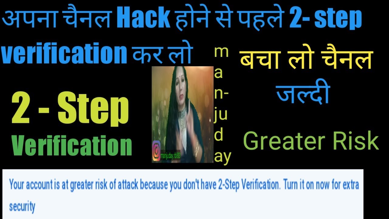 Your account is at greater Risk attack'because don't have 2 step ...