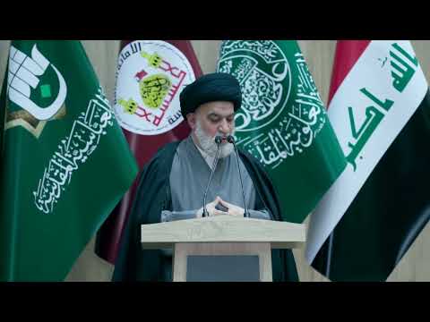 Şerî Mütevellî Seyyid Ahmed Safî’nin Açılış Töreni Konuşması