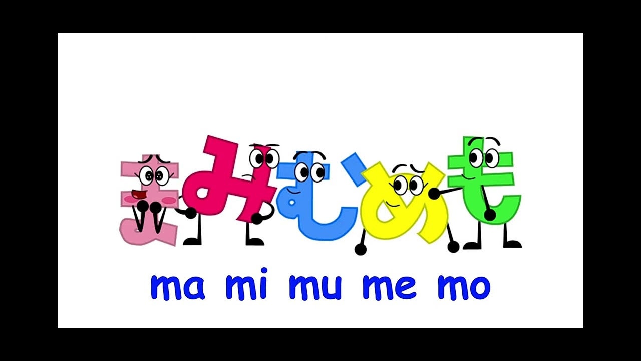 @davidlokejy2104's jumpstart japanese alphabet song screenshots - YouTube