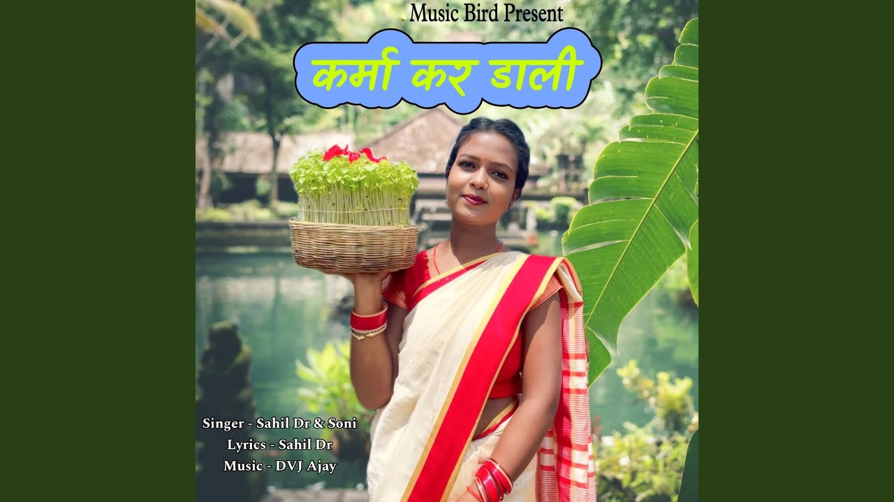 Karma Kar Dali - YouTube