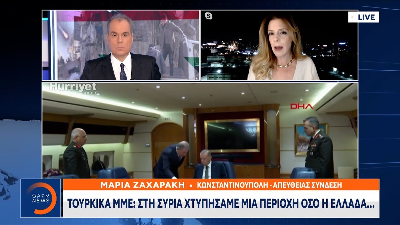 Τουρκικά ΜΜΕ: Στη Συρία χτυπήσαμε μια περιοχή όσο η Ελλάδα | Κεντρικό ...