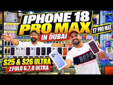 iPhone 18 Pro Max Price in Dubai 🇦🇪 | iPhone 18 Pro Price in Dubai | IPhone 17 Pro max price Dubai
